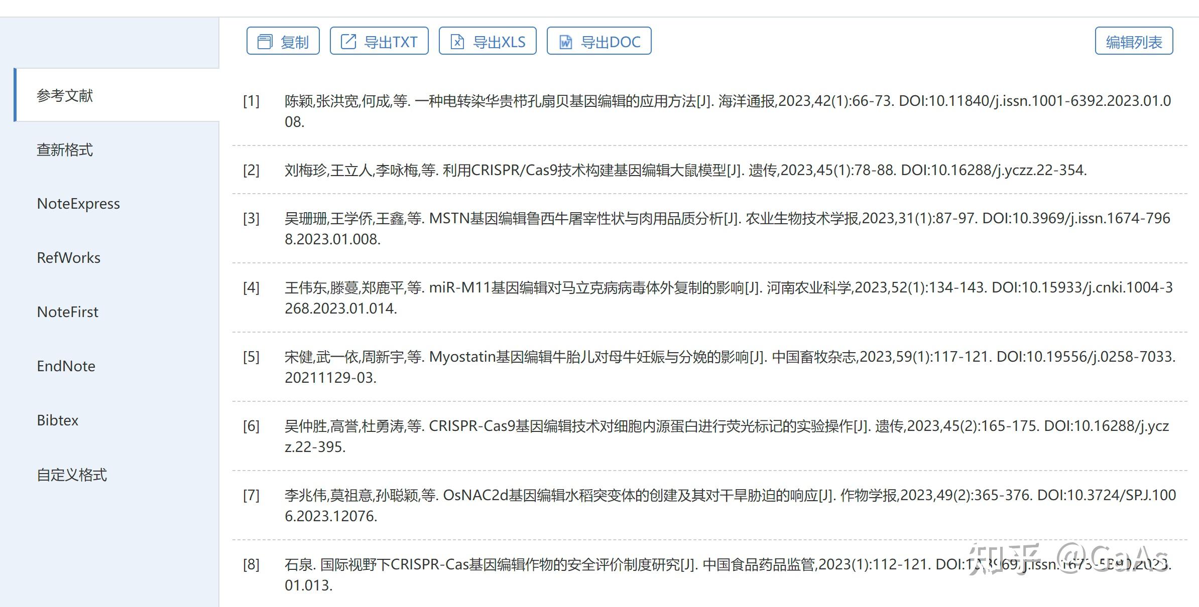 Tutorials for non-native speakers of Chinese using the Wanfang Data ...