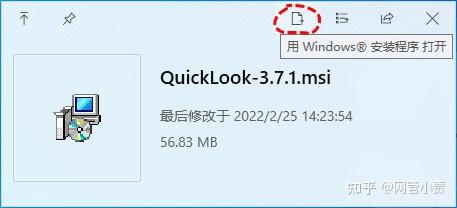 可以快速预览大量不同格式文件内容的神器，一番研究后我选择了 QuickLook