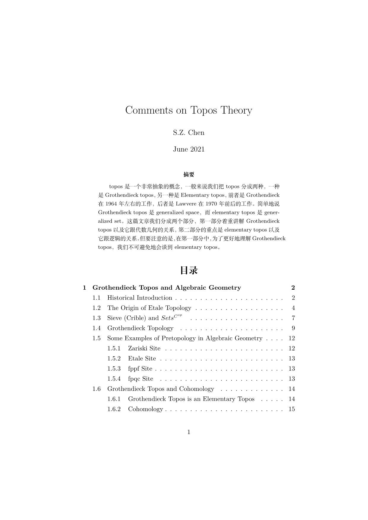 Notes on Grothendieck Topos and Algebraic Geometry - 知乎