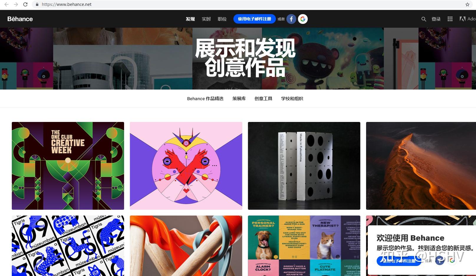 设计人必知的Behance-设计师的Blog - 知乎