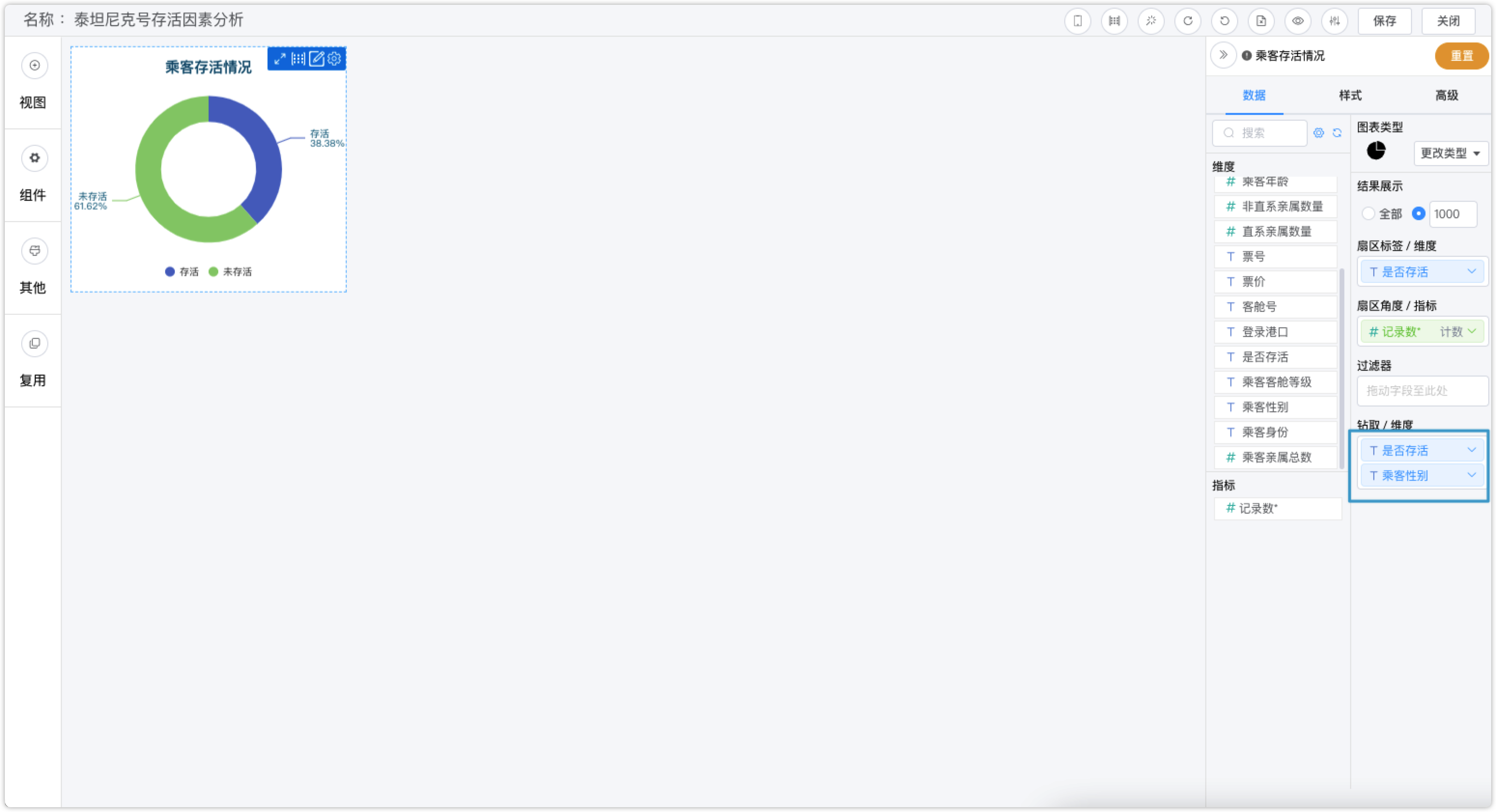Python小白使用DataEase开源工具进行数据分析 - 知乎