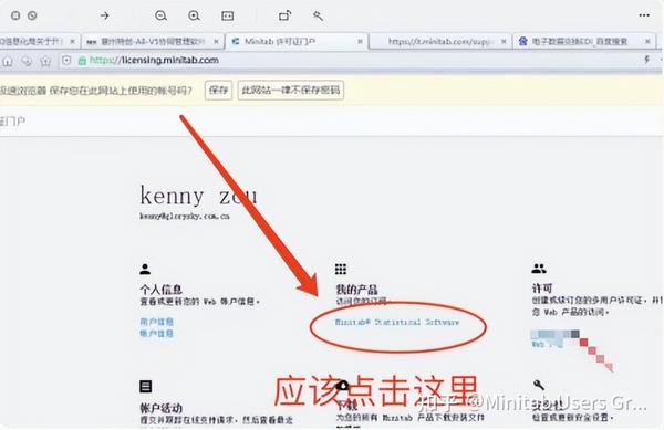 Minitab 免费试用安装说明 - 知乎