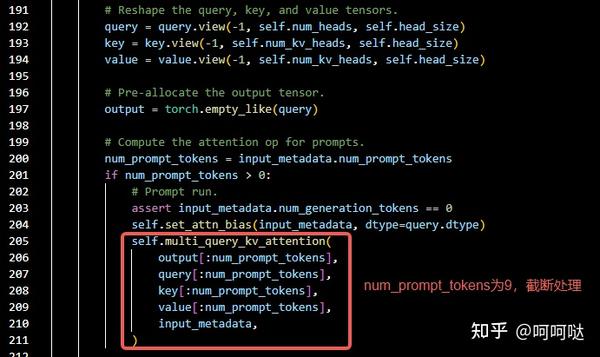 LLM推理4：vllm和HF推理结果不一致 - 知乎