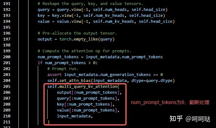 LLM推理4：vllm和HF推理结果不一致 - 知乎