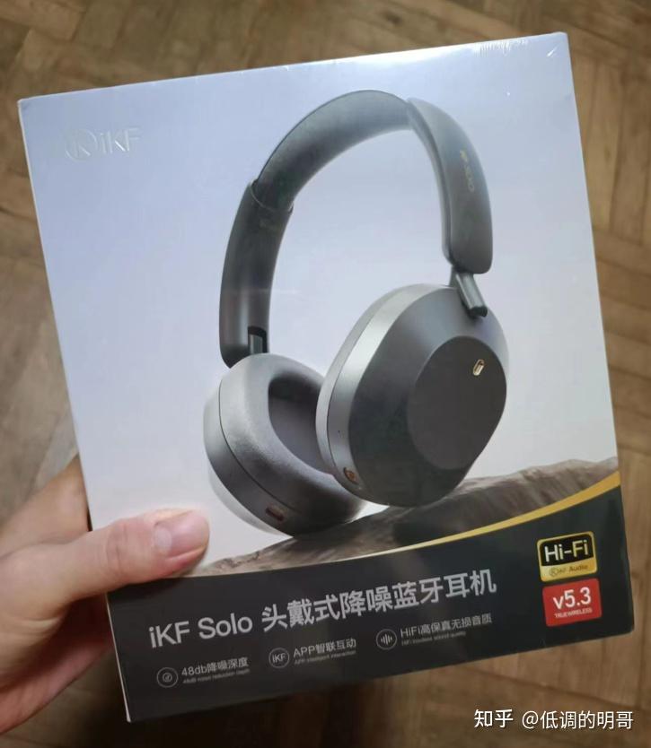 可通透谈话的高性能降噪头戴式耳机，追剧必备新宠- iKF Solo 真机测评与使用体验分享 - 知乎