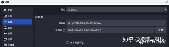 如何在EasyNVR平台上使用RTMP协议推流？ - 知乎