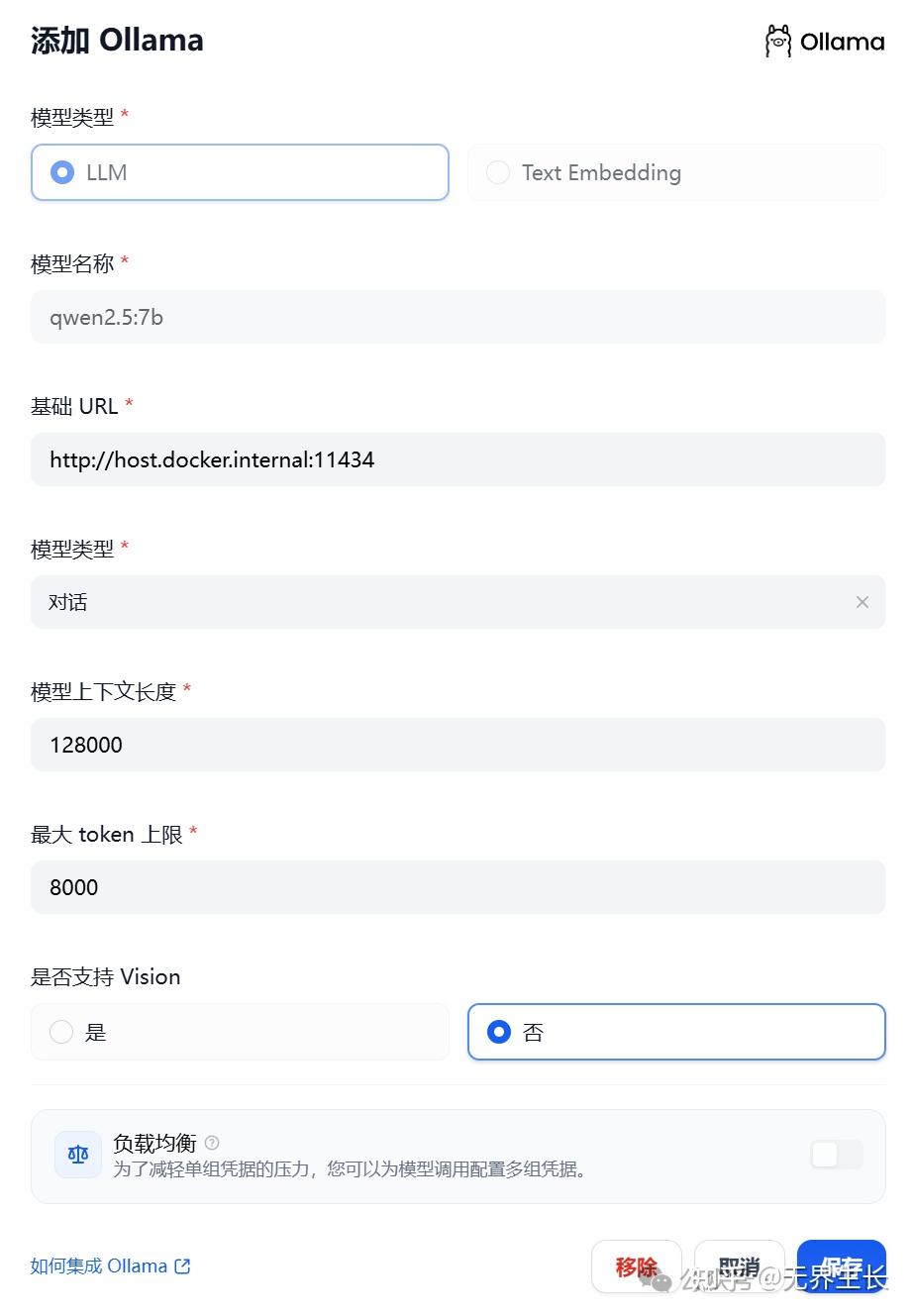 在Windows上使用Dify+Ollama+Qwen2.5，构建本地RAG服务 - 知乎