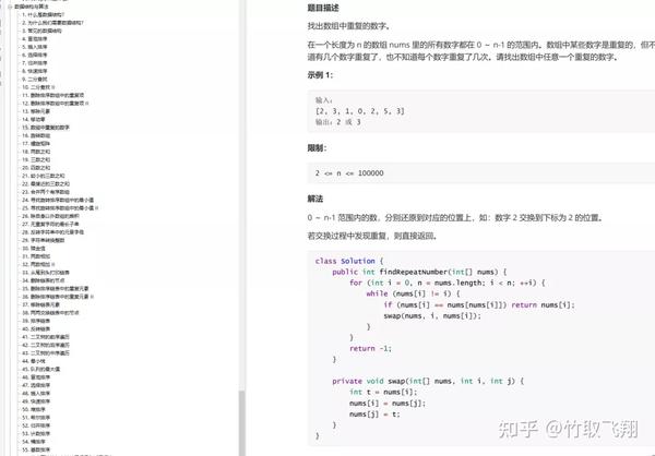 阿里P8肝了30天整理的10W字Java面试总结，涵盖26个技术栈，太全了 - 知乎