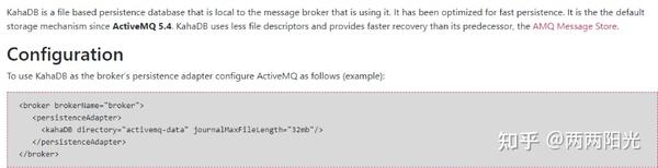 一篇文章让你彻底了解JMS以及其实现之一ActiveMQ(文章很长但很细) - 知乎