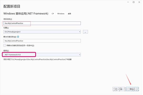 C#控件综合 - 知乎