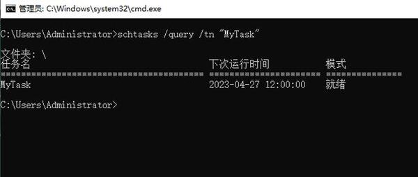 转载：使用schtasks命令定时关机 - 知乎