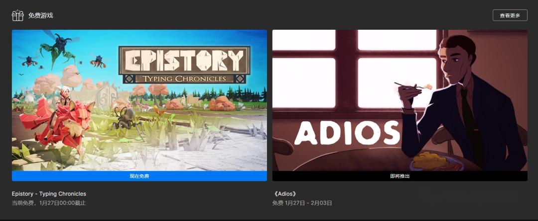 【epic】本周免费游戏更新，免费领取《Epistory - Typing Chronicles》 - 知乎