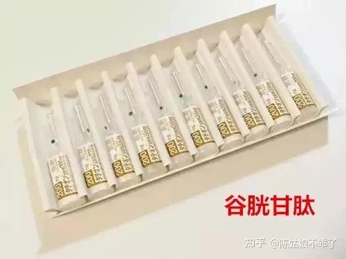 日本铂金美白针真的能变白吗? 知乎