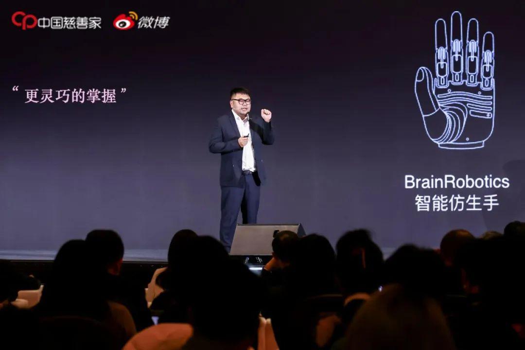 破界·影响力慈善论坛丨BrainCo强脑科技创始人兼CEO韩璧丞发表演讲 - 知乎