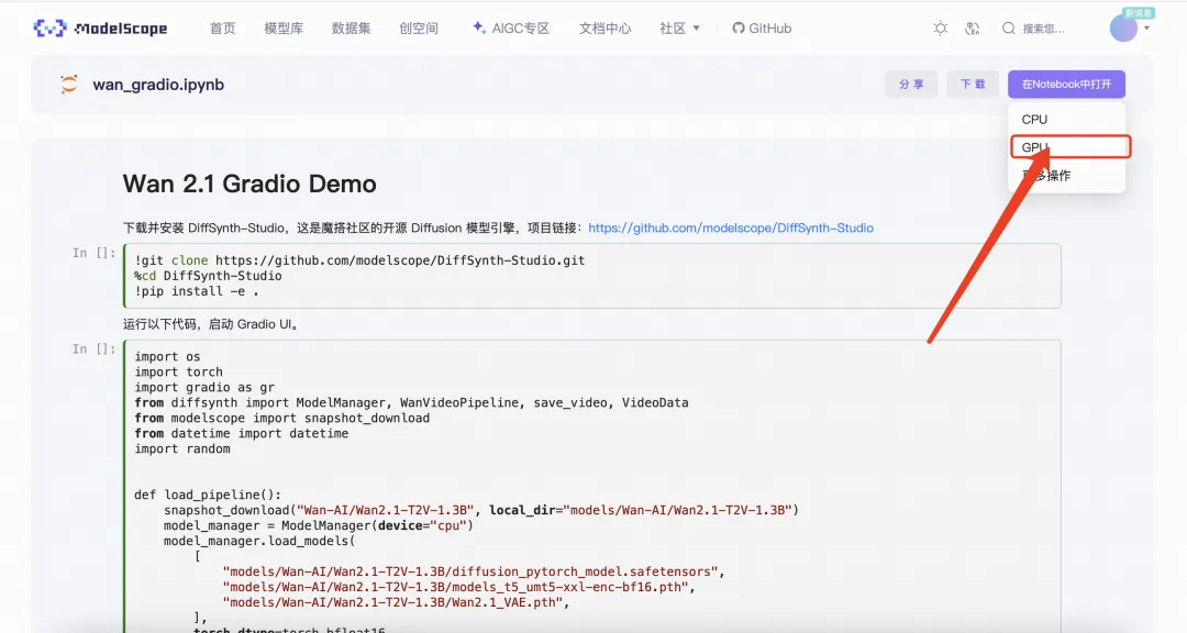 高效部署通义万相Wan2.1：使用Gradio搭建WebUI体验实战 - 知乎