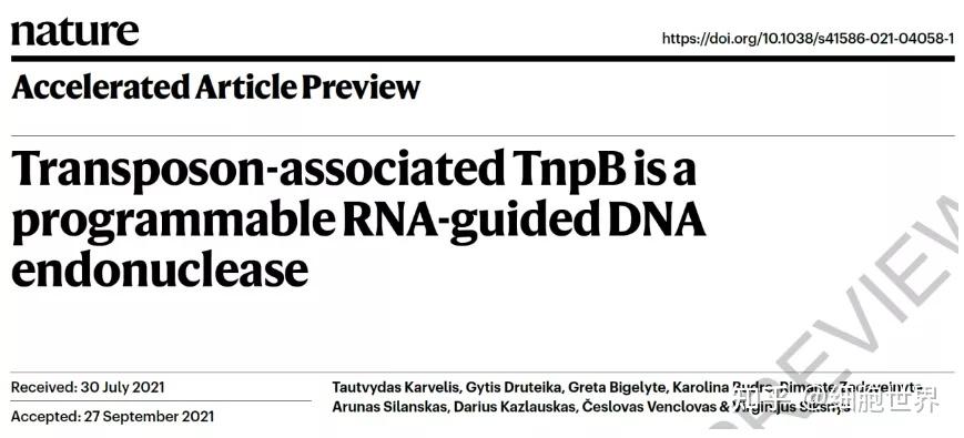 Nature | 基因编辑工具箱或再添神器——TnpB核酸内切酶 - 知乎