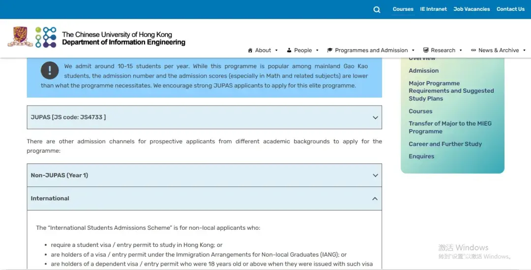 2025Fall香港中文大学本科申请要求！（普高/AP/IB/AL） - 知乎