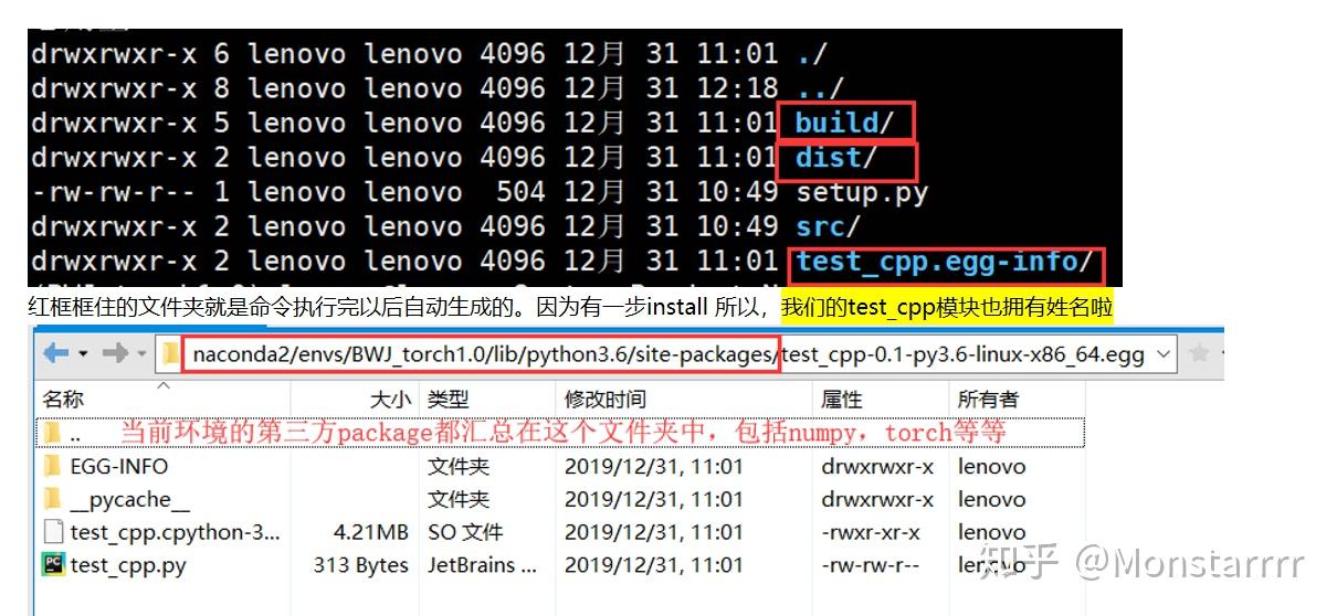 pytorch的C++ extension写法 - 知乎