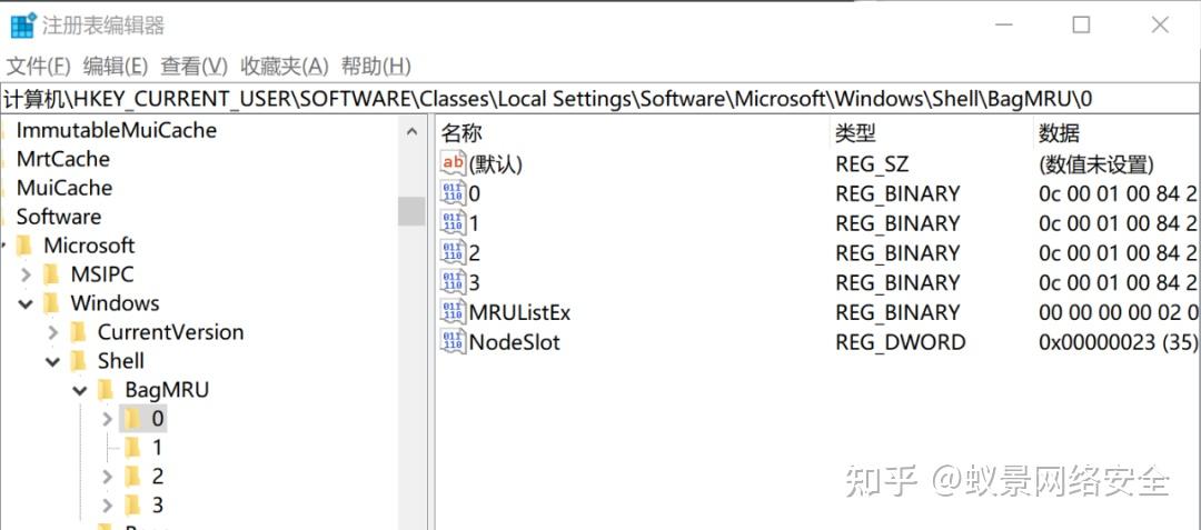 Windows 取证之ShellBags - 知乎