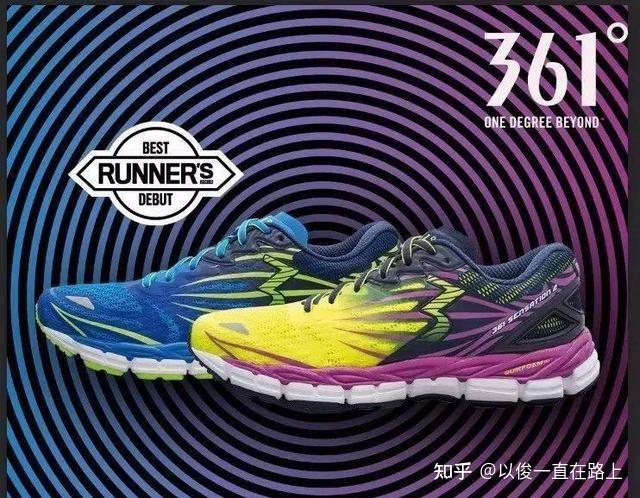 361 跑鞋中底科技有哪些？Q弹超、Q立方、ENRG-X E韧科技、BOUNDAIR、NFO2.0中底都有什么特点？哪个最舒服？ - 知乎