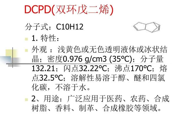 【145页PPT】SMC/BMC，GMT，LFT-D，HP-RTM/HP-CRTM，湿法模压、T-RTM等模压之比较 - 知乎