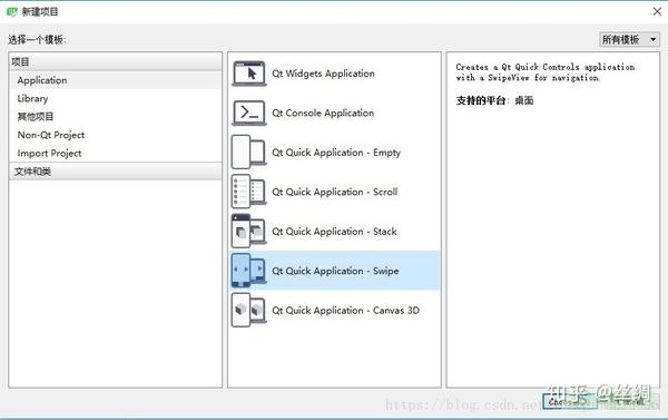 QtQuick系列教程(1)-Qml开发环境的搭建(Windows) - 知乎