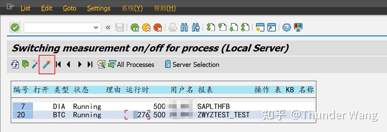 SAP全新一代程序性能优化分析工具 | SAT事务码 - 知乎
