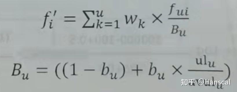 搜索引擎中的BM25(F)算法 - 知乎