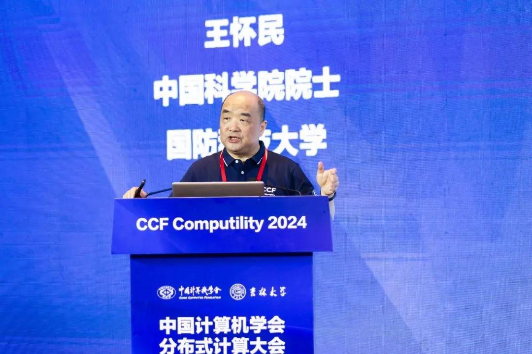 算力网新纪元：第一届CCF Computility大会在长春举办 - 知乎