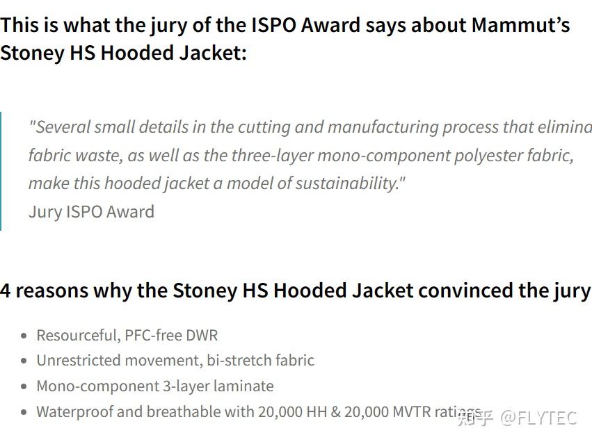 FLYTEC×ISPO Munich | 十五年之越，全新启程！ - 知乎