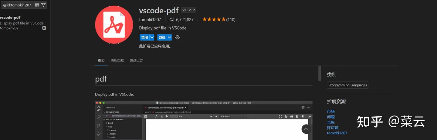 VS Code | 搭建R语言环境 - 知乎