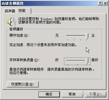 创新声卡KX3553/3538驱动下载安装调试使用终极教程（闪避+跟唱+电话+闷麦+环绕） - 知乎