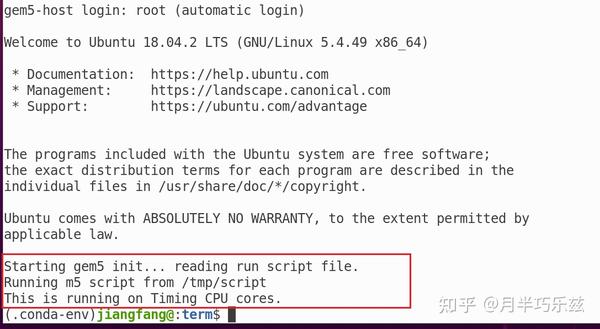 Gem5 全系统模式入门 - 知乎