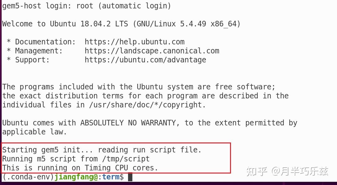 Gem5 全系统模式入门 - 知乎