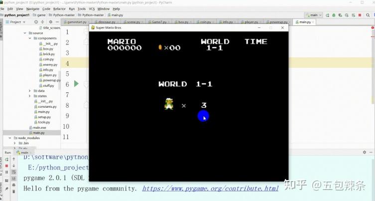 暑假自己写30个Python小游戏，不比做暑假工强？【内附源码】