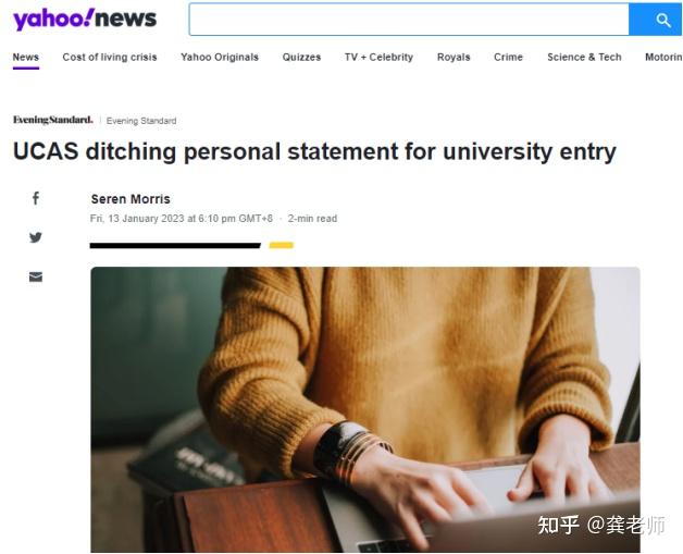 英本申请重大变化！UCAS拟更改文书形式要求 - 知乎