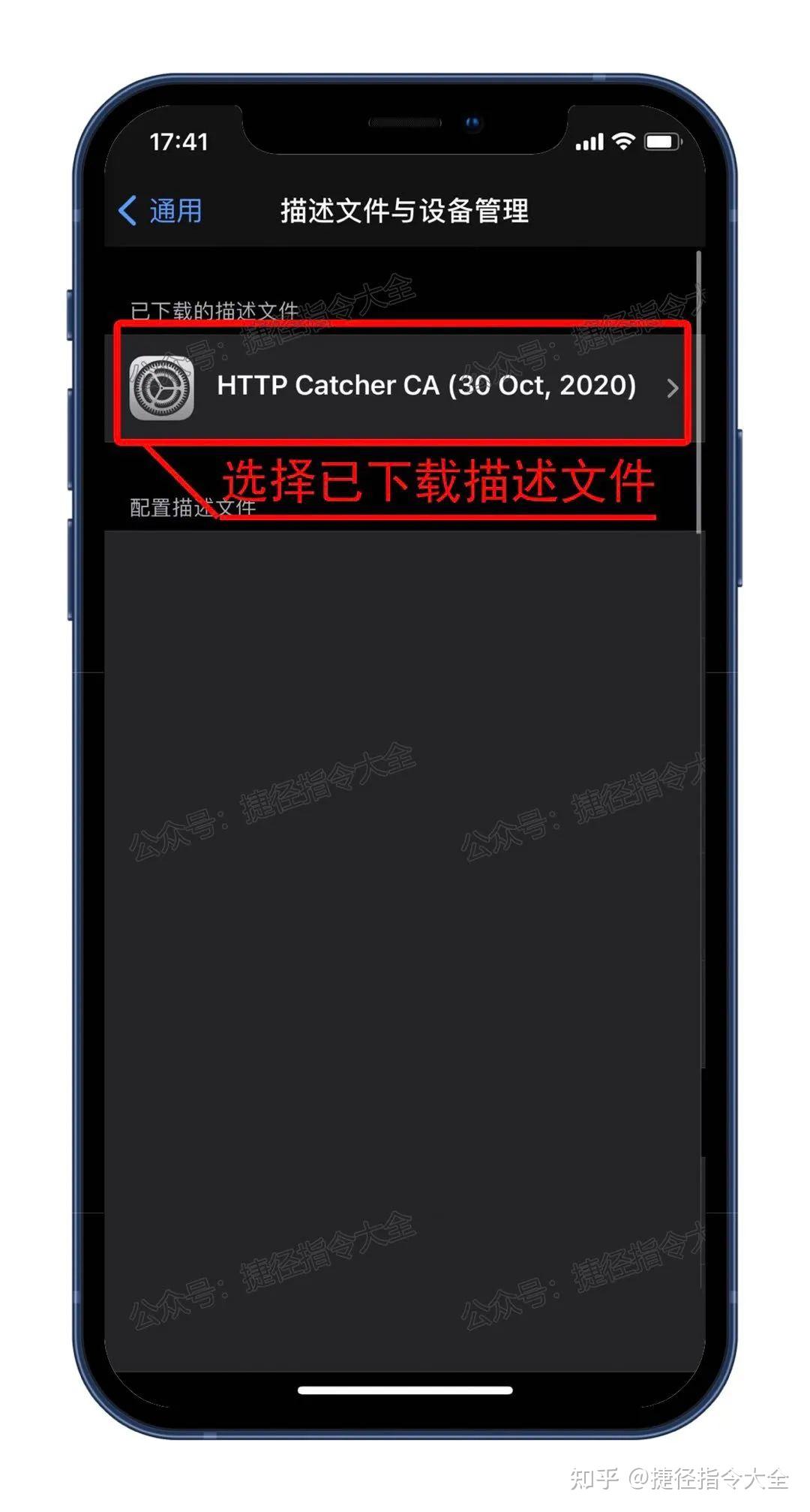 iOS网球教程（一）：HttpCatcher网球导入重写如何导入规则 - 知乎