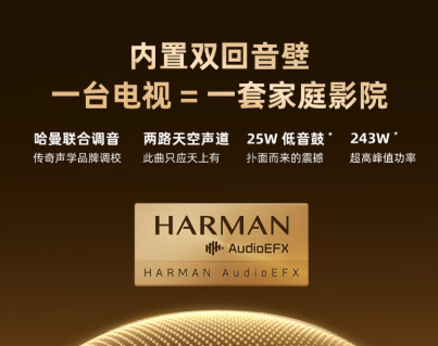 创维A7E Pro和海信E7N Pro哪个更值得买？看完这篇你就明白了！ - 知乎