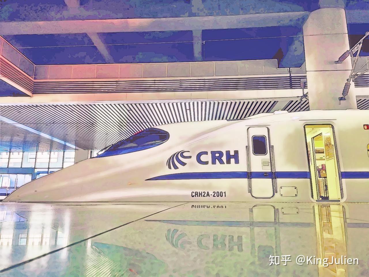 说走就走的旅行——与CRH2A-2001的一场邂逅 - 知乎