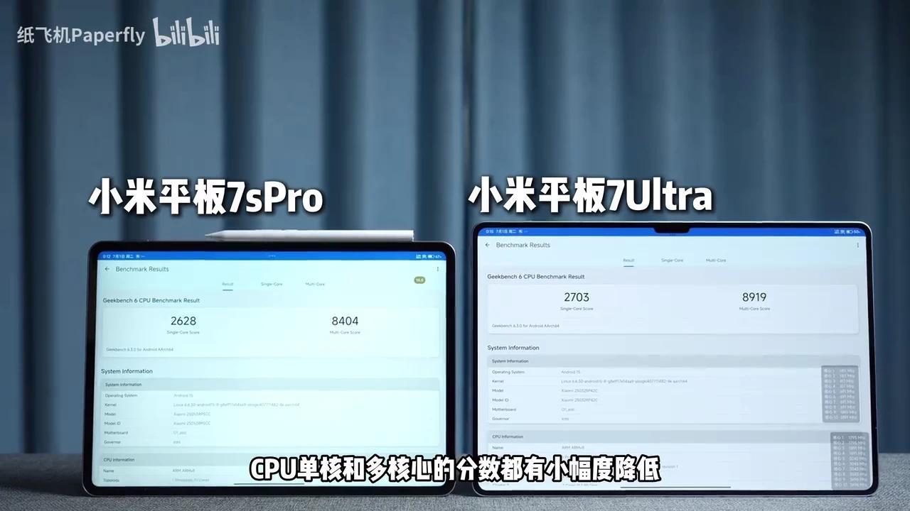 澎湃翻身了？小米平板7sPro零售机优缺点分享，对比oppoPad4Pro、vivoPad5Pro - 知乎