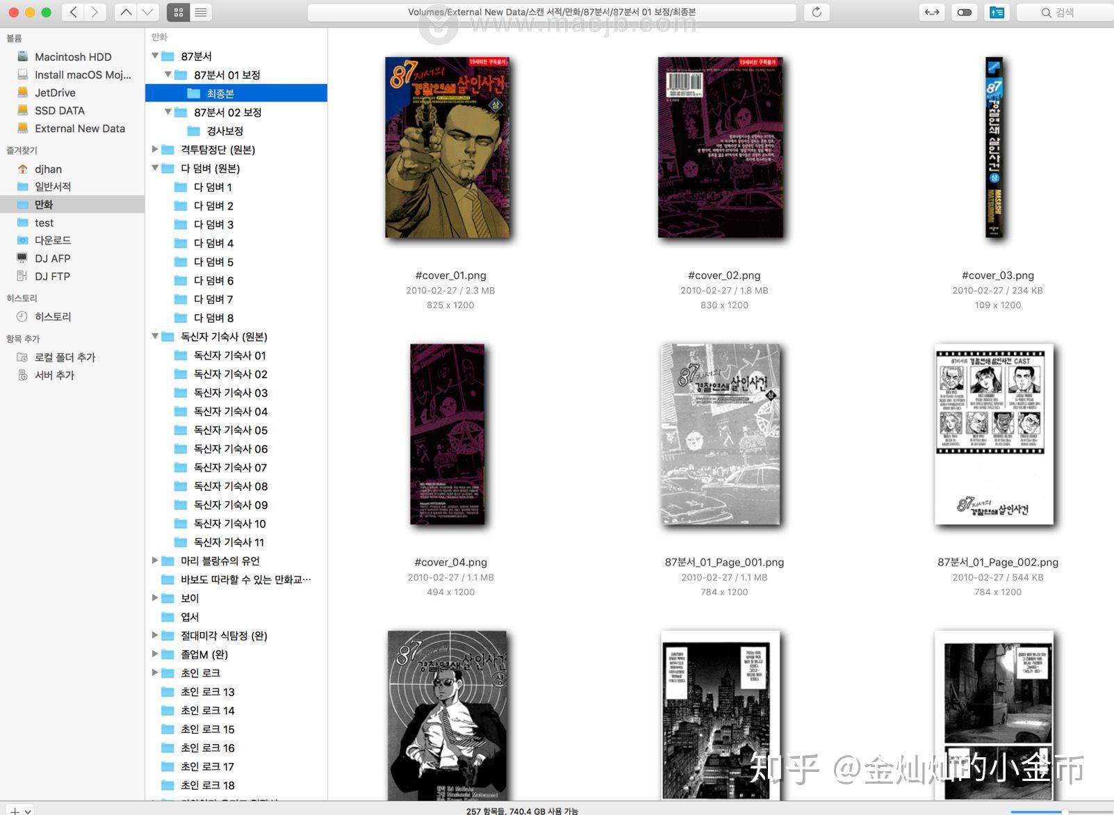 EdgeView 2 for Mac图像浏览工具 - 知乎