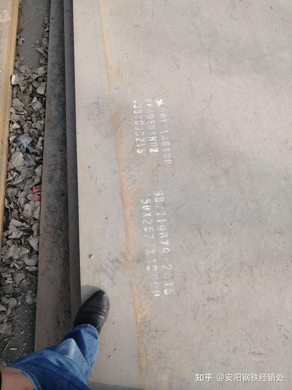 江苏Q355E钢板、Q355E钢材供应商详细规格尺寸 - 知乎