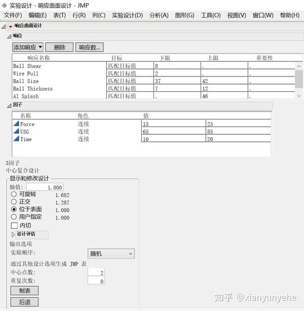 JMP & Wirebond DOE - 知乎