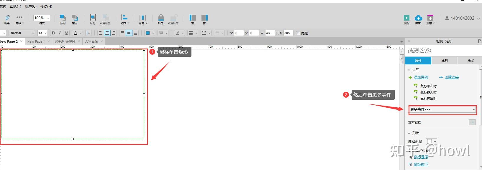 Axure图表展示最全教程:JS代码调用ECharts、AntV图表[已更新离线版] - 知乎