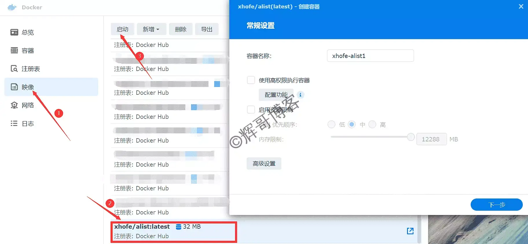 群晖Docker部署Alist V2 - 知乎