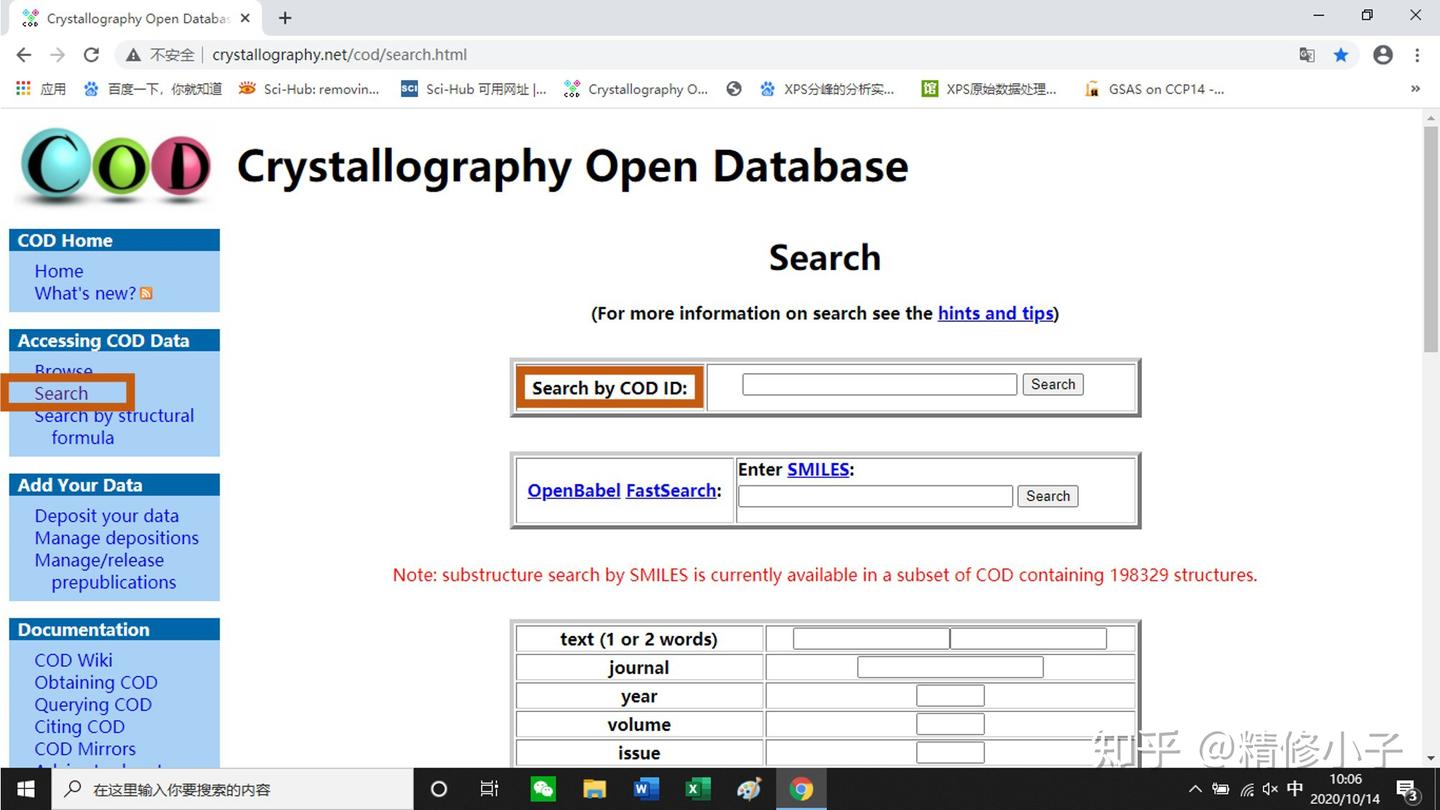 cif文件下载 - 知乎