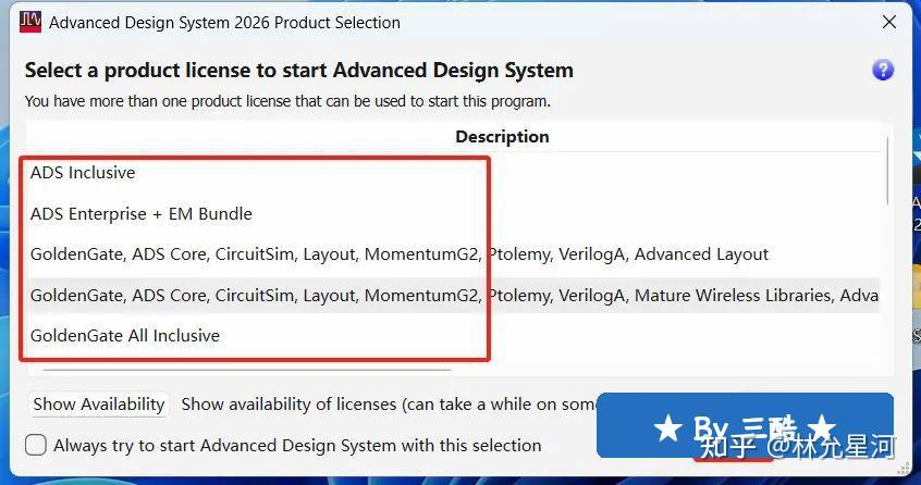 Keysight ADS 2026 仿真软件下载安装教程 - 知乎