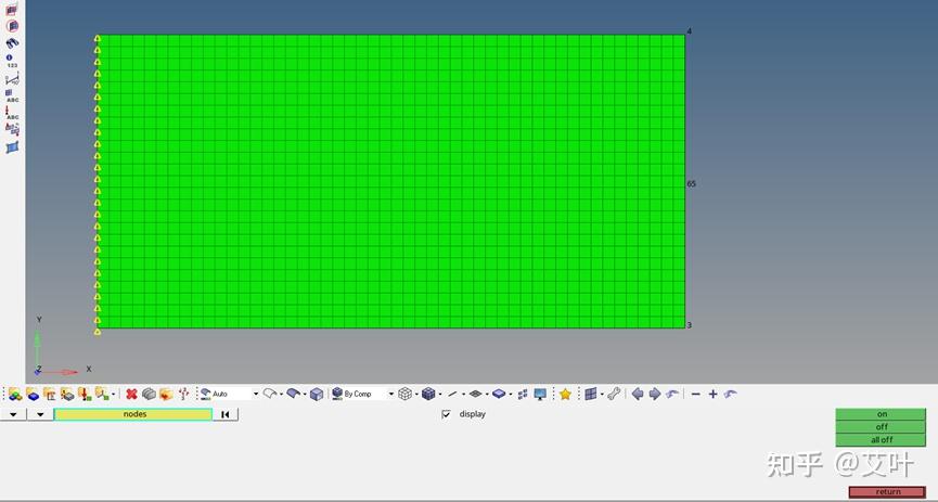 HyperWorks仿真介绍——频响分析 - 知乎