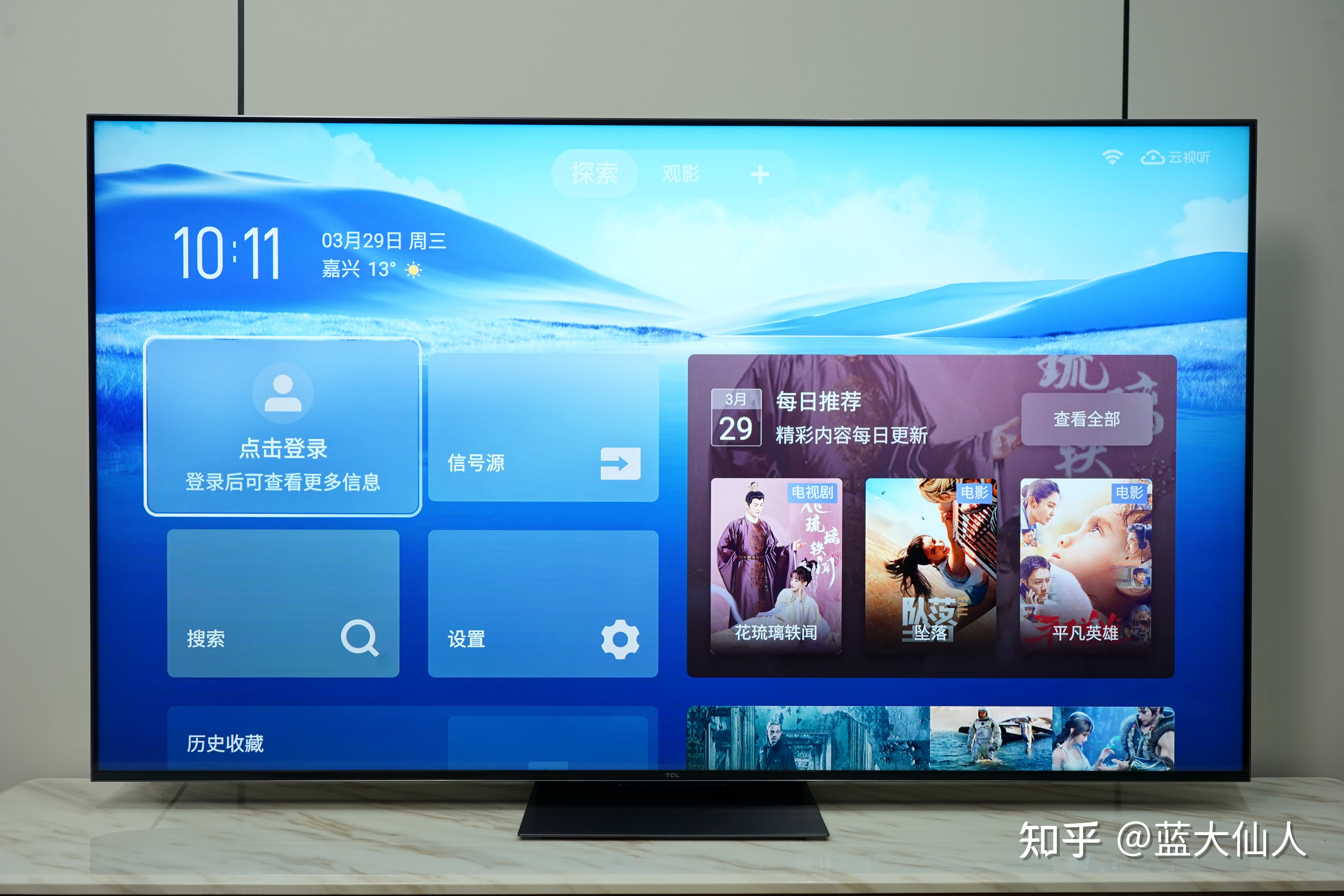 TCL Q10G PRO，与索尼X90L对比测评 - 知乎
