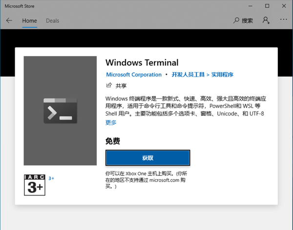 Windows系统安装使用Scoop包管理器 - 知乎